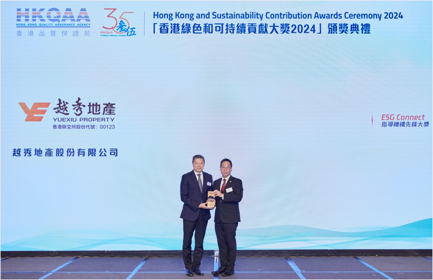 Yuexiu Property Was Awarded “Mentor Pioneer Award for ESG Connect ...