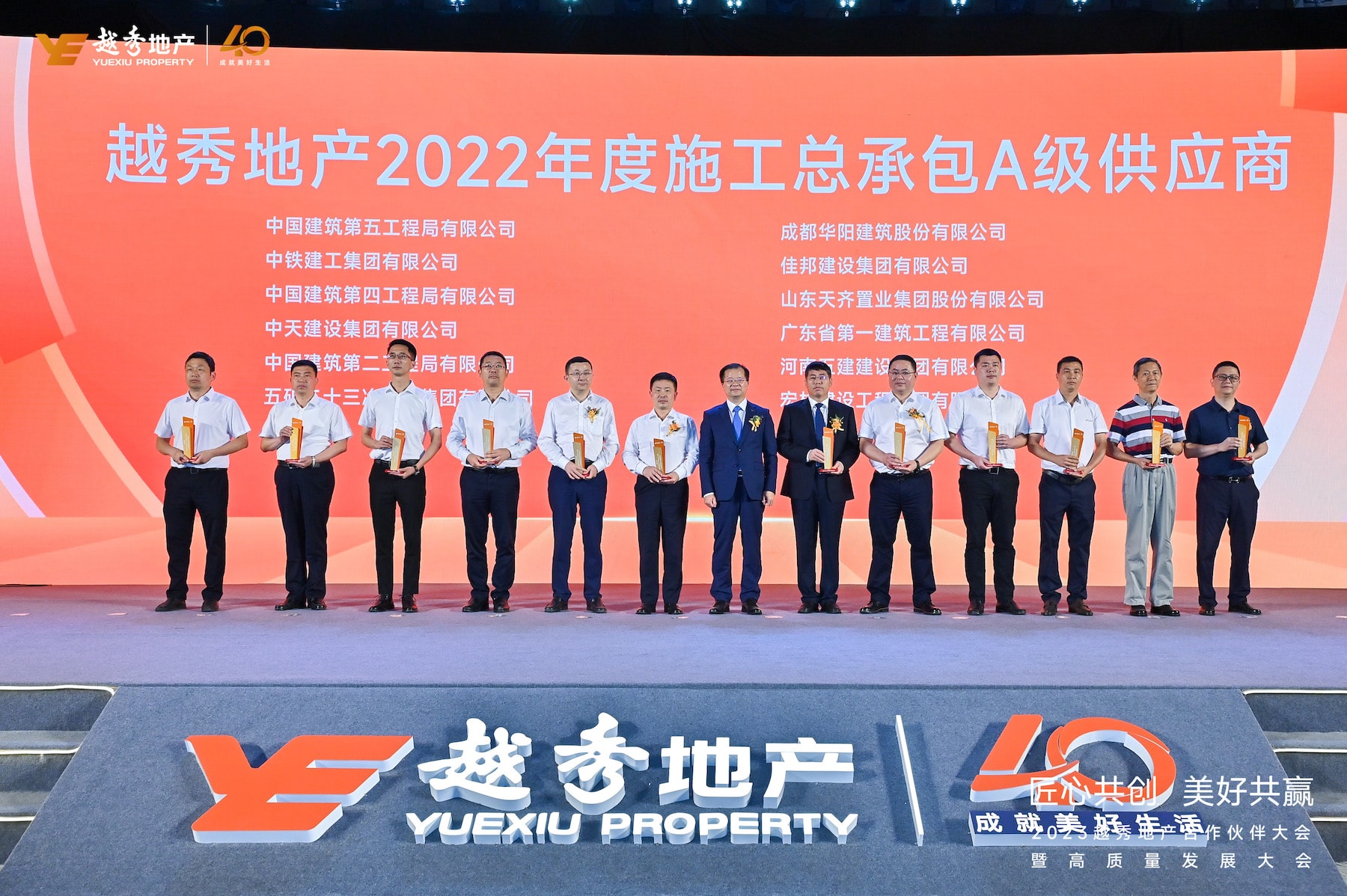 "Cocreating with Ingenuity for a Win-Win Situation" - 2023 Yuexiu ...