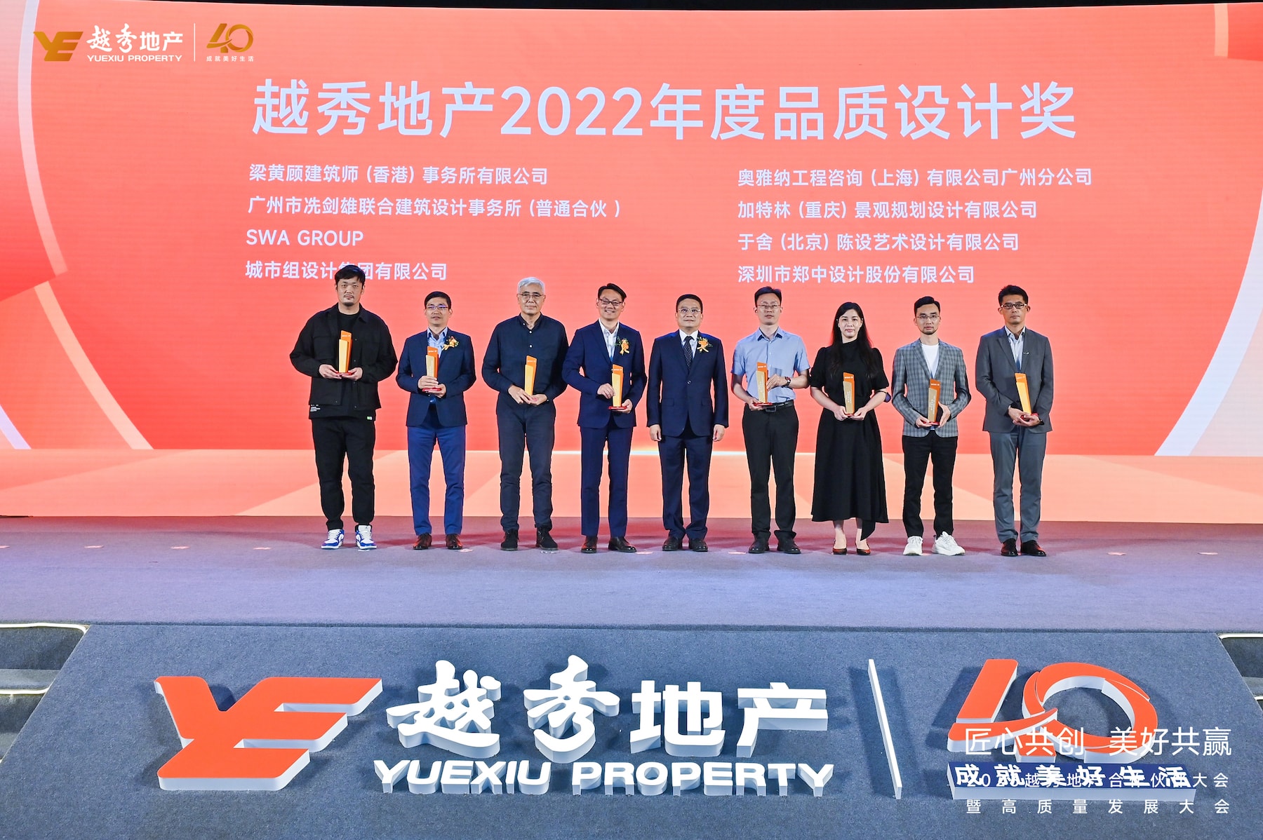 "Cocreating with Ingenuity for a Win-Win Situation" - 2023 Yuexiu ...