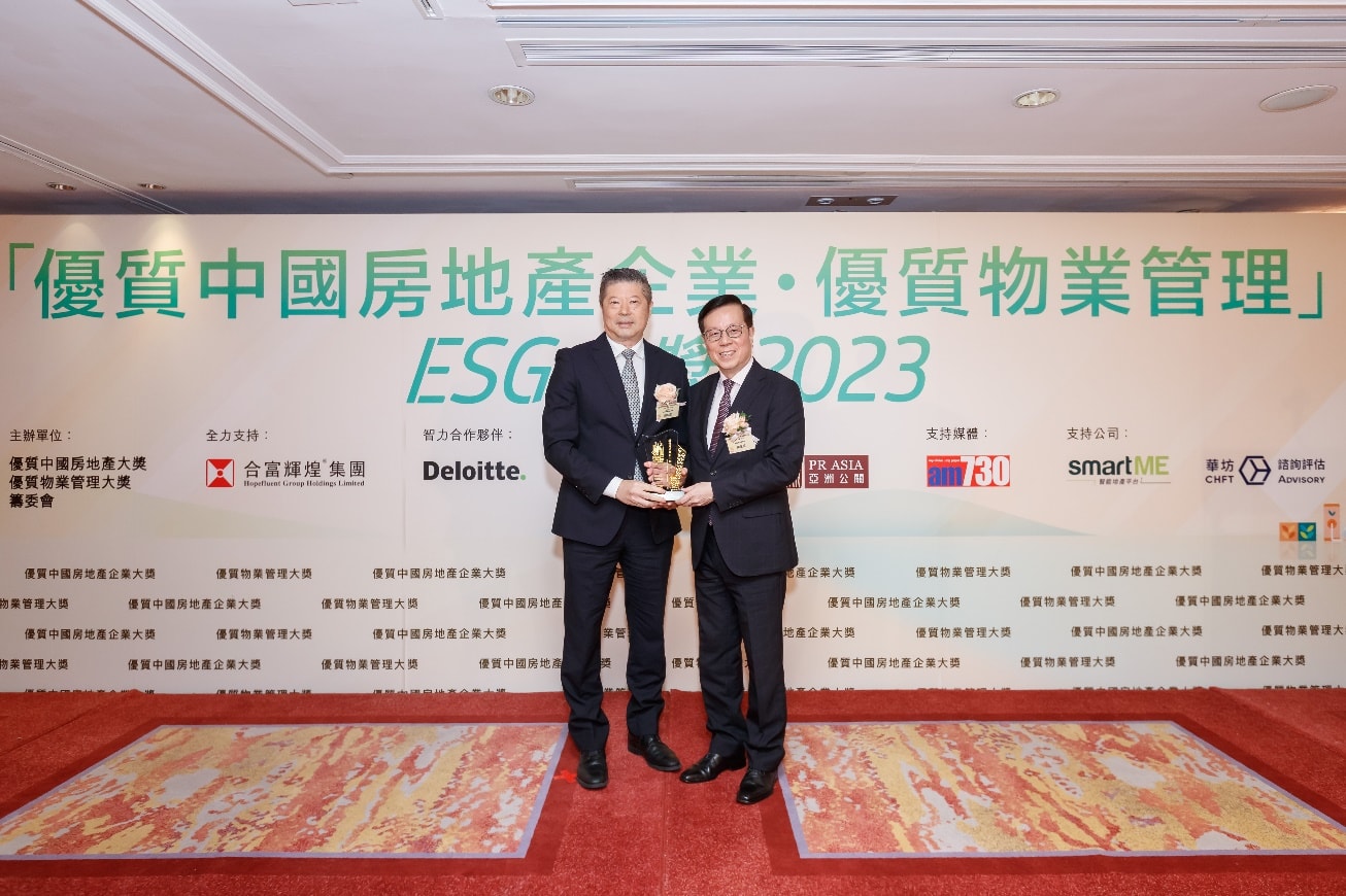 SUSTAINABILITY_ Yuexiu Property