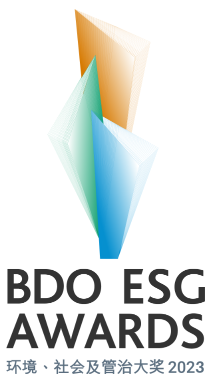 越秀地产荣获“BDO环境、社会及管治大奖”之ESG最佳表现大奖_可持续发展动态_越秀地产